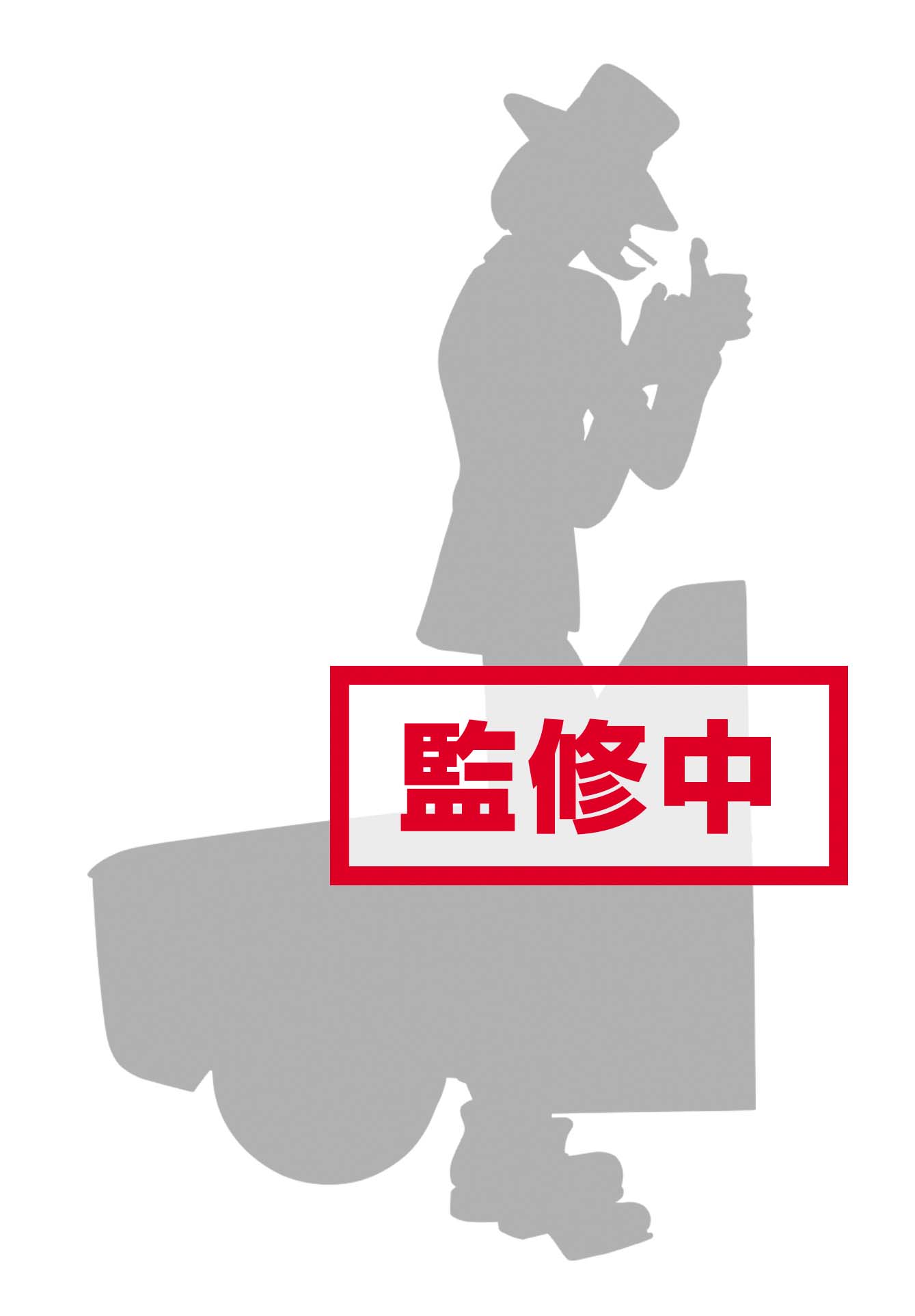 Lupin The Third Part 5 Creator x Creator Vol.2: Daisuke Jigen (black ...