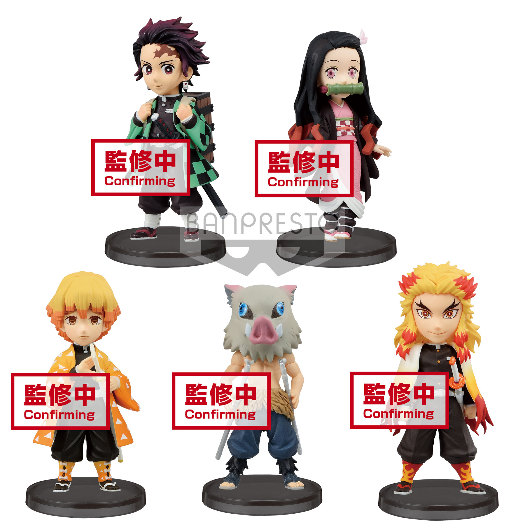 Demon Slayer: Kimetsu no Yaiba – World Collectible Figure | Little ...