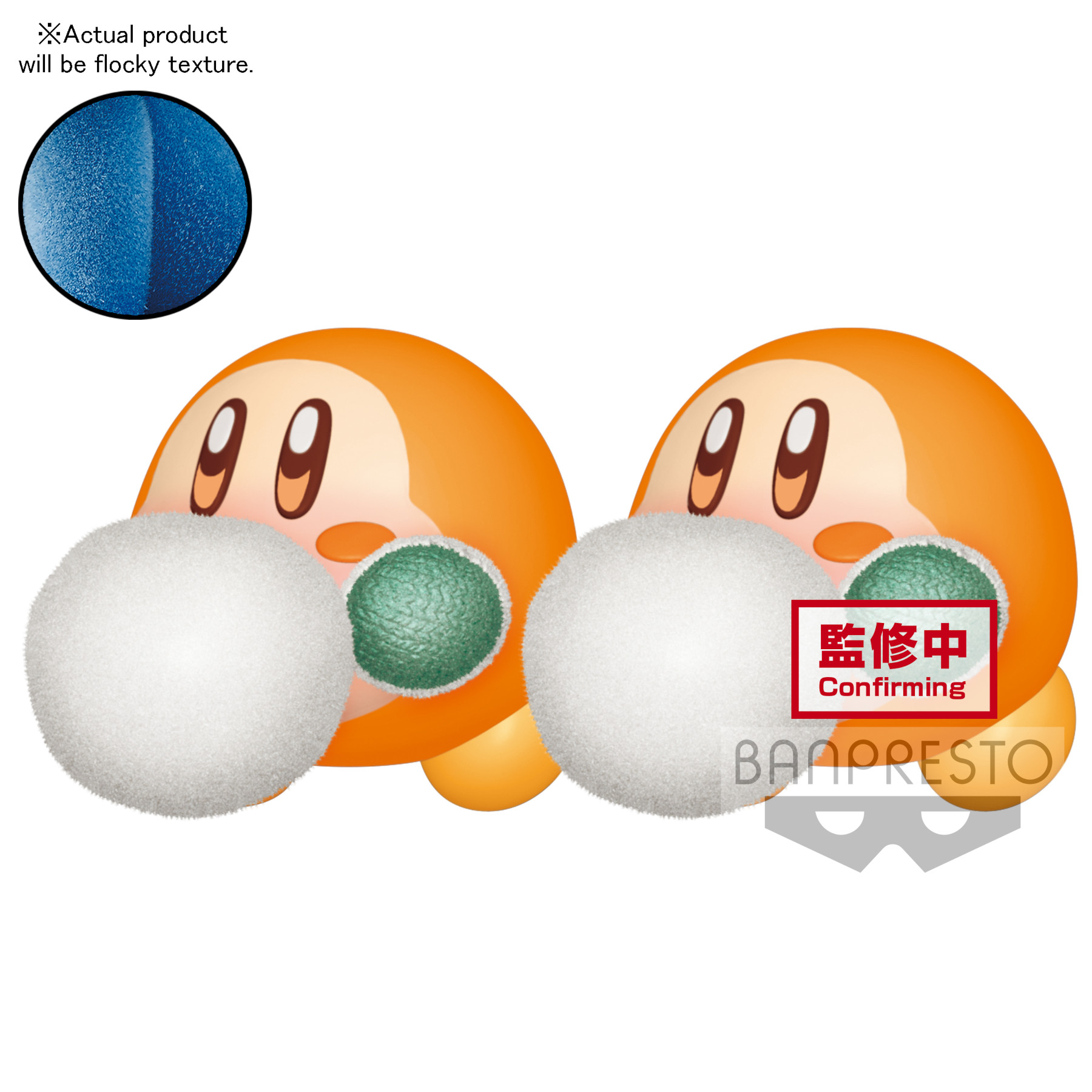 Kirby Fluffy Puffy Mine – Play in the Snow – C: Waddle Dee | Little ...