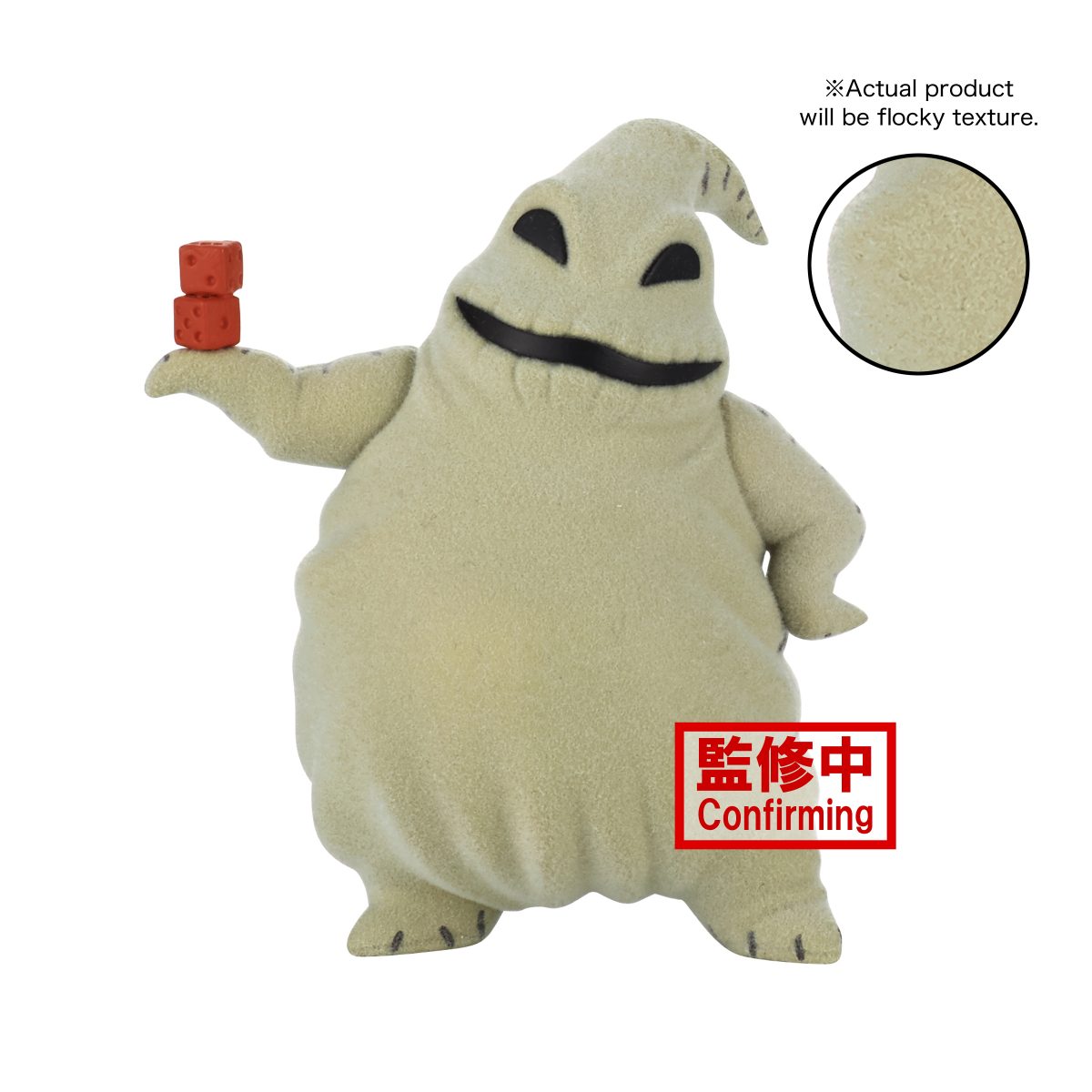 Disney Characters Fluffy Puffy- Oogie Boogie &Zero – (A:Oogie Boogie ...