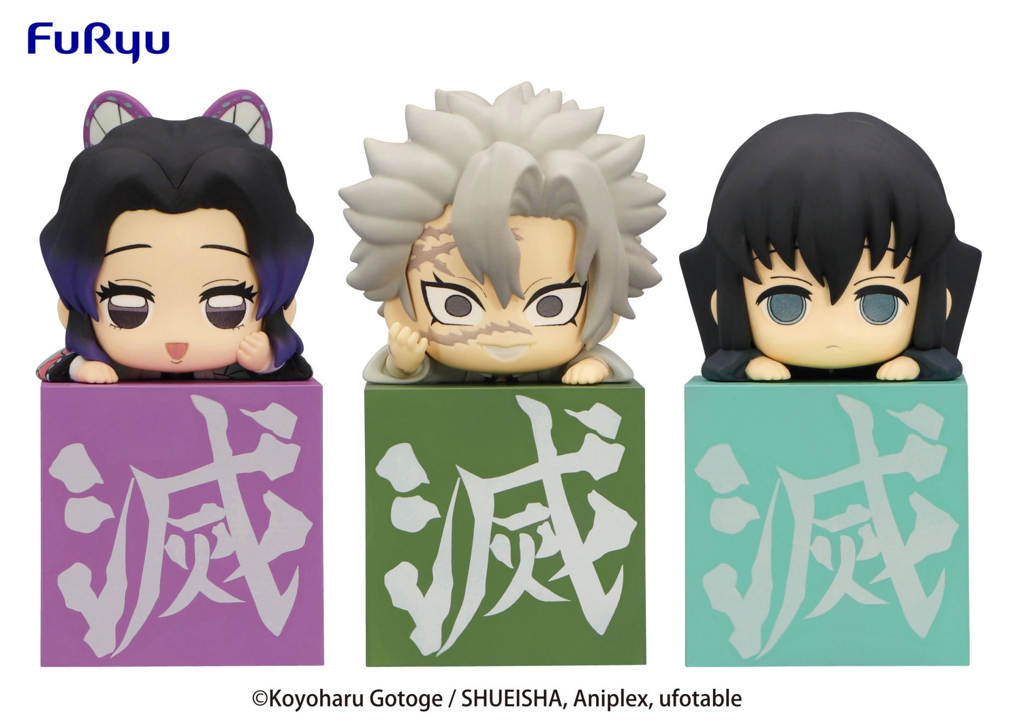 Demon Slayer: Kimetsu no Yaiba-Hikkake Figure-Hashira-2-set- | Little ...