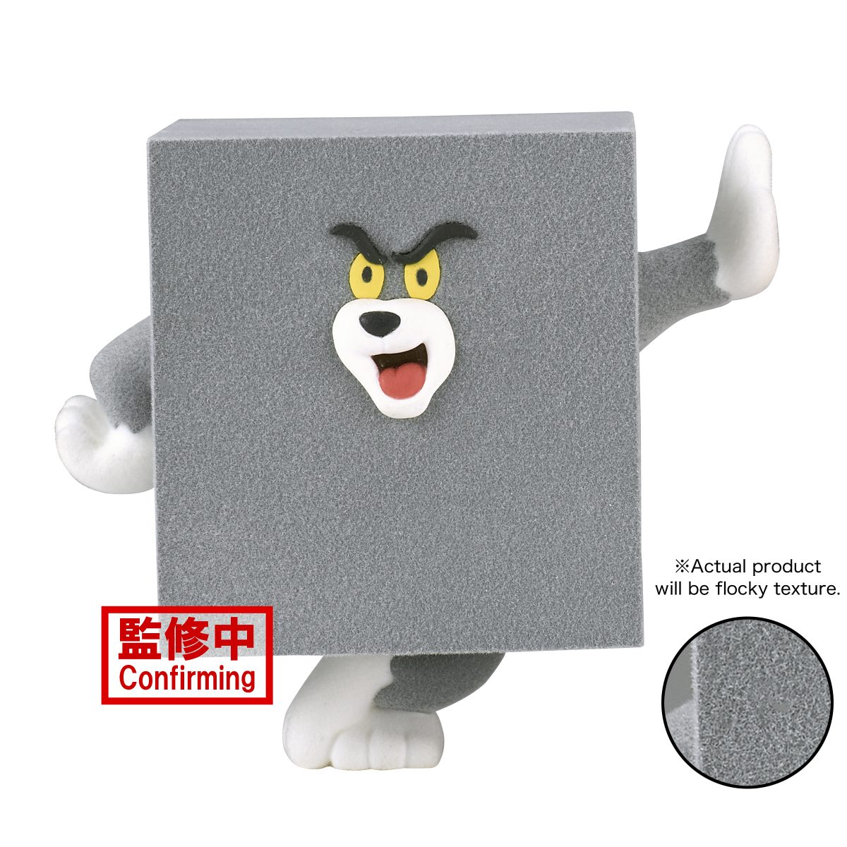 Tom And Jerry Fluffy Puffy ~Funny Art~Vol.1(A:Tom) | Little Buddy Toys