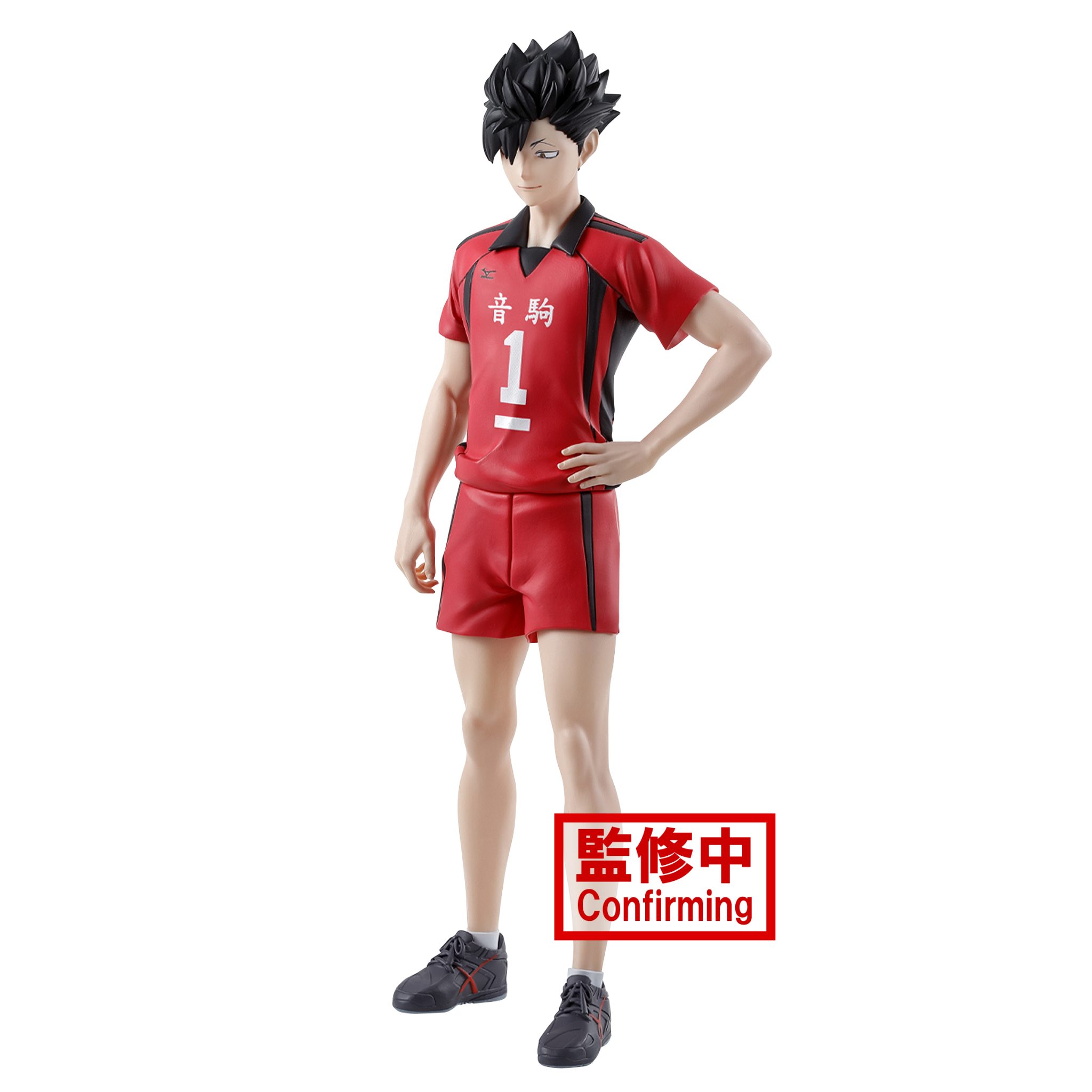 HAIKYU!! FIGURE -TETSURO KUROO- | Little Buddy Toys
