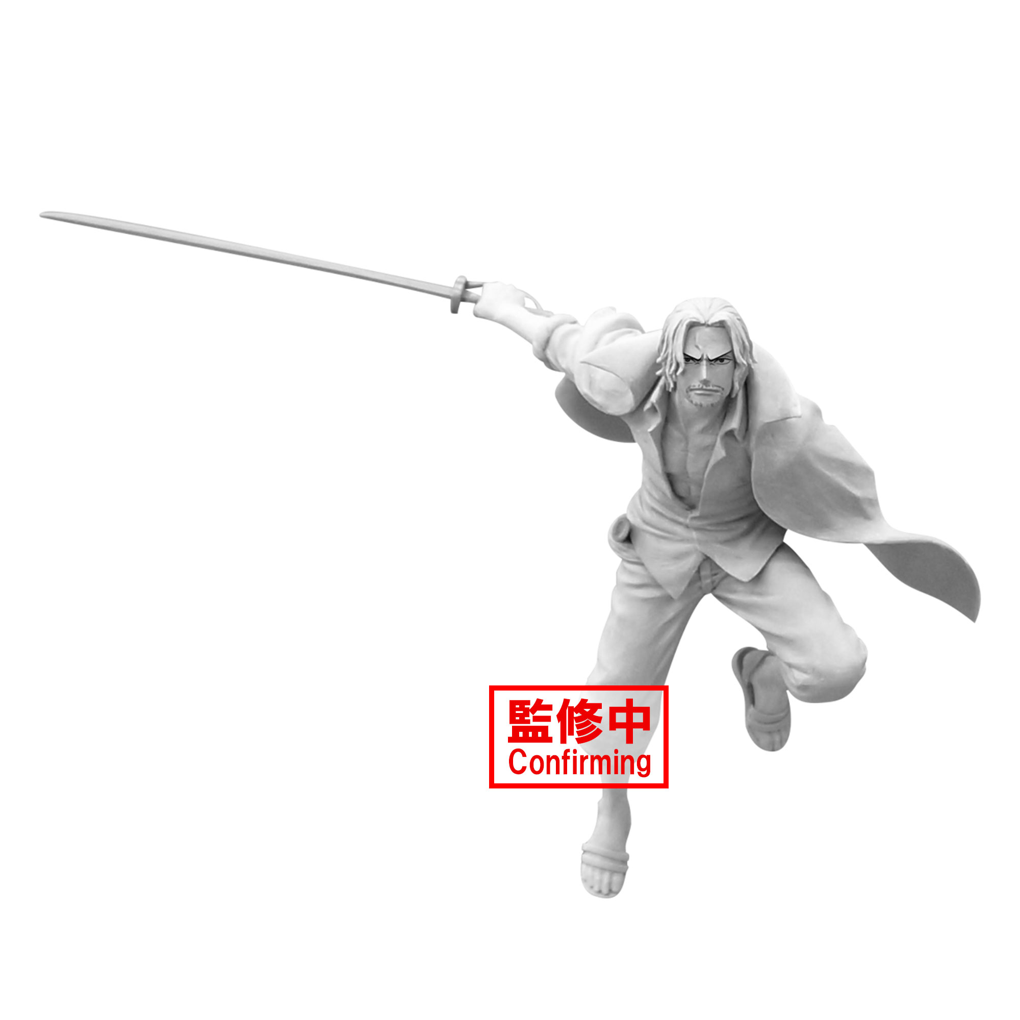 ONE PIECE BATTLE RECORD COLLECTION-SHANKS- | Little Buddy Toys