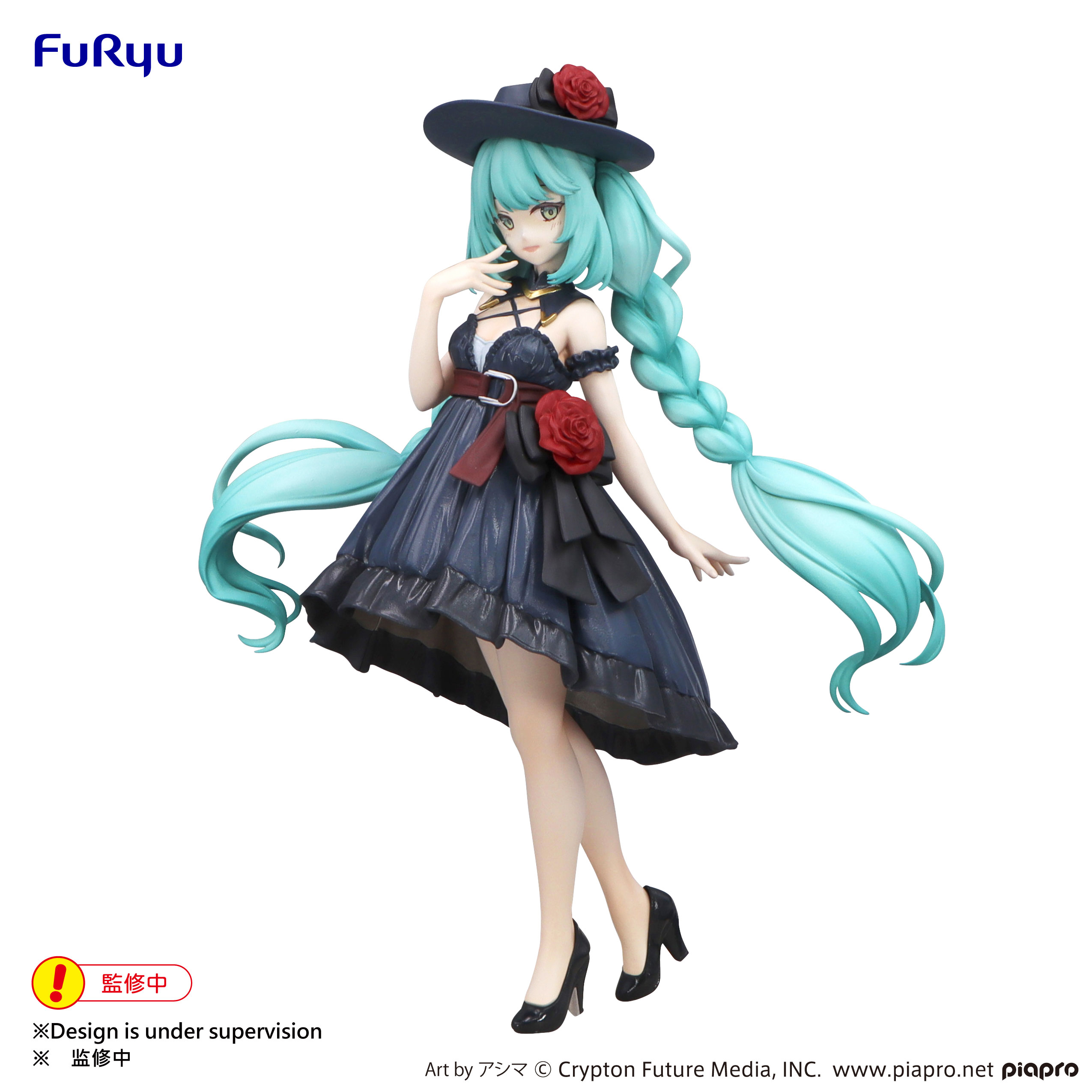 Hatsune Miku – Trio-Try-iT Figure -Outing Dress- | Little Buddy Toys