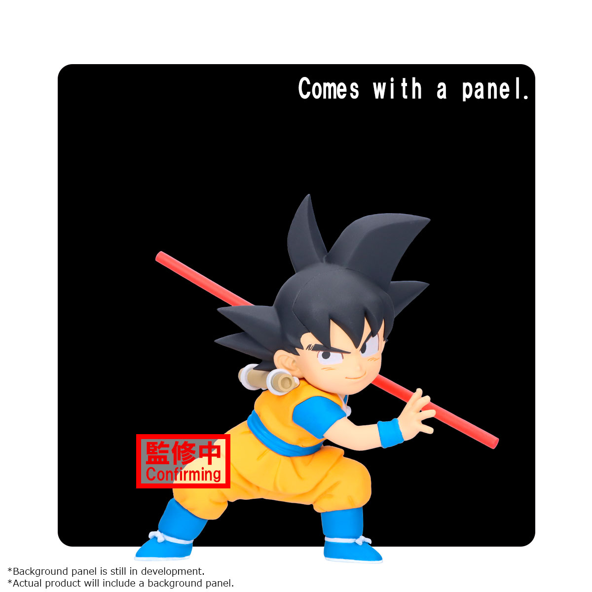 DRAGON BALL SON GOKU FIGURE WITH PANEL | Little Buddy Toys