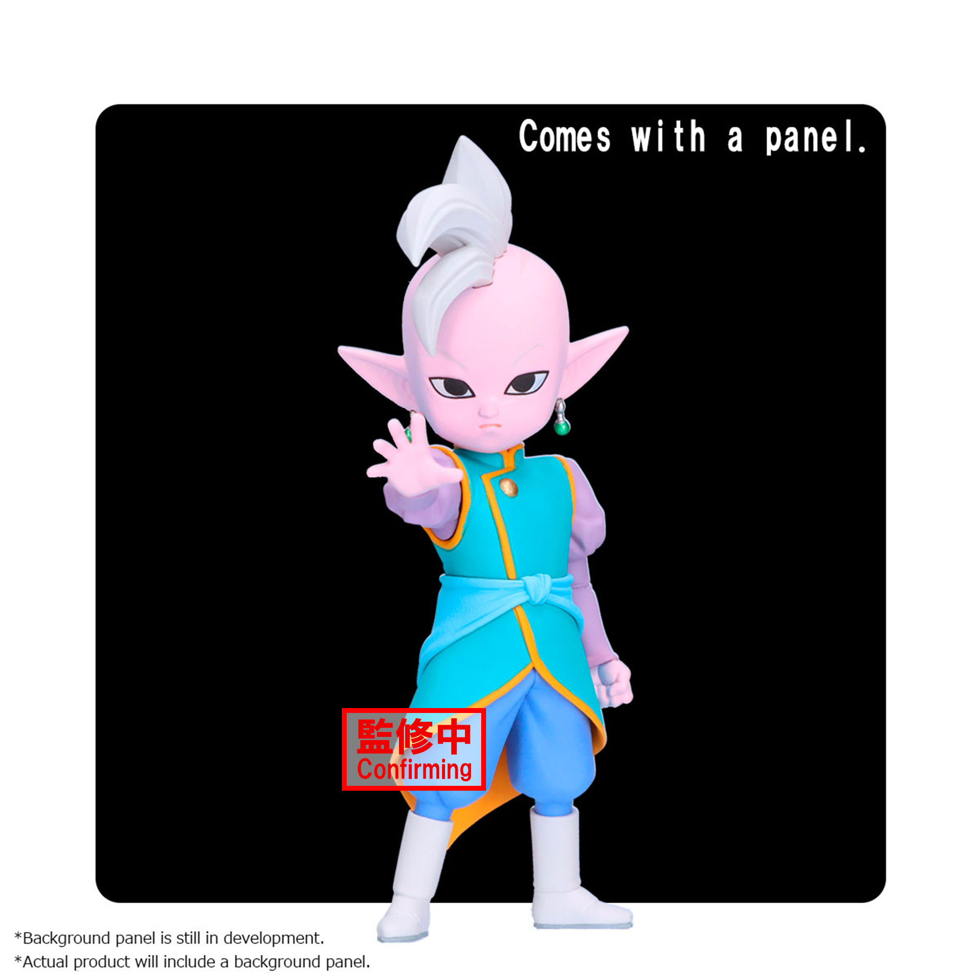 DRAGON BALL DAIMA SUPREME KAI(MINI) FIGURE WITH PANEL | Little Buddy Toys