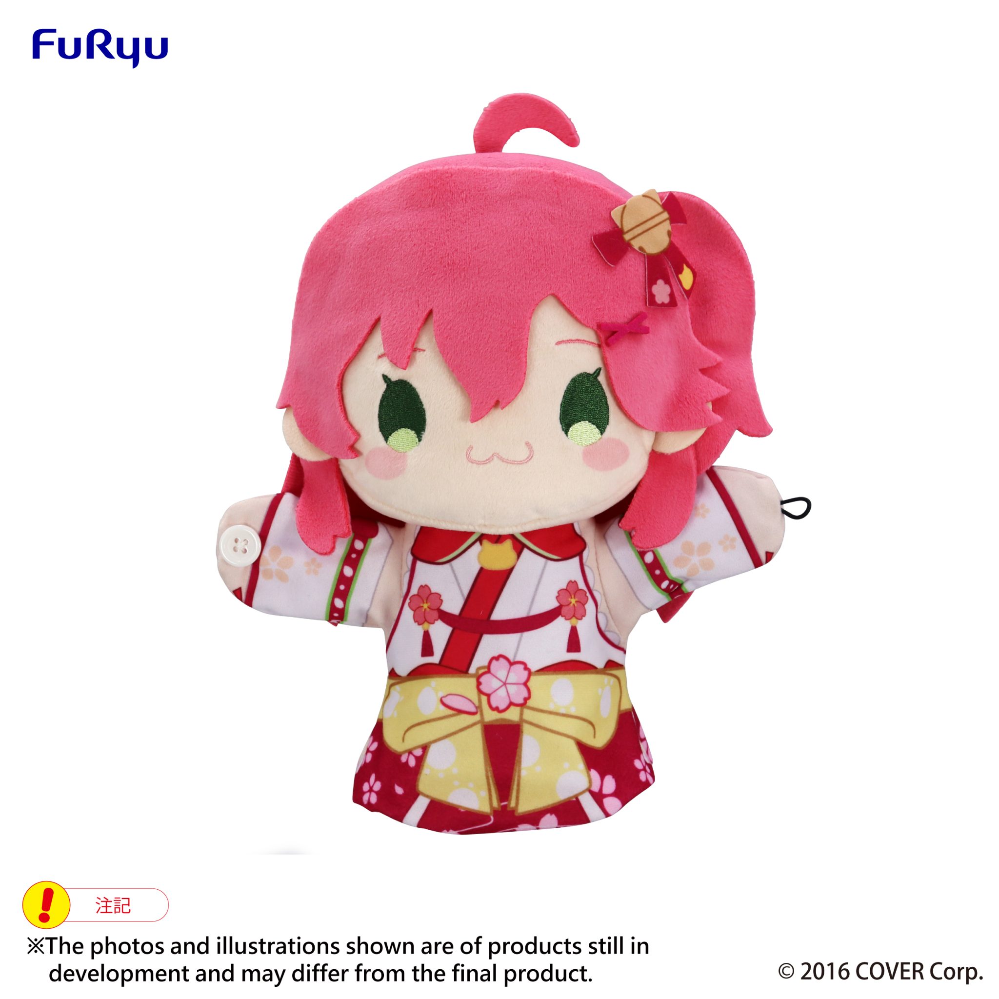 HOLOLIVE – Puppet Plush Toy -Sakura Miko- | Little Buddy Toys