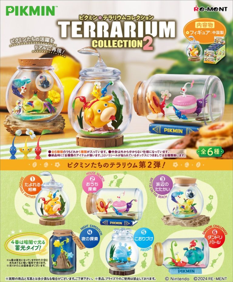 Re-Ment Pikmin Terrarium Collection Blind Box 2 Asst | Little Buddy Toys