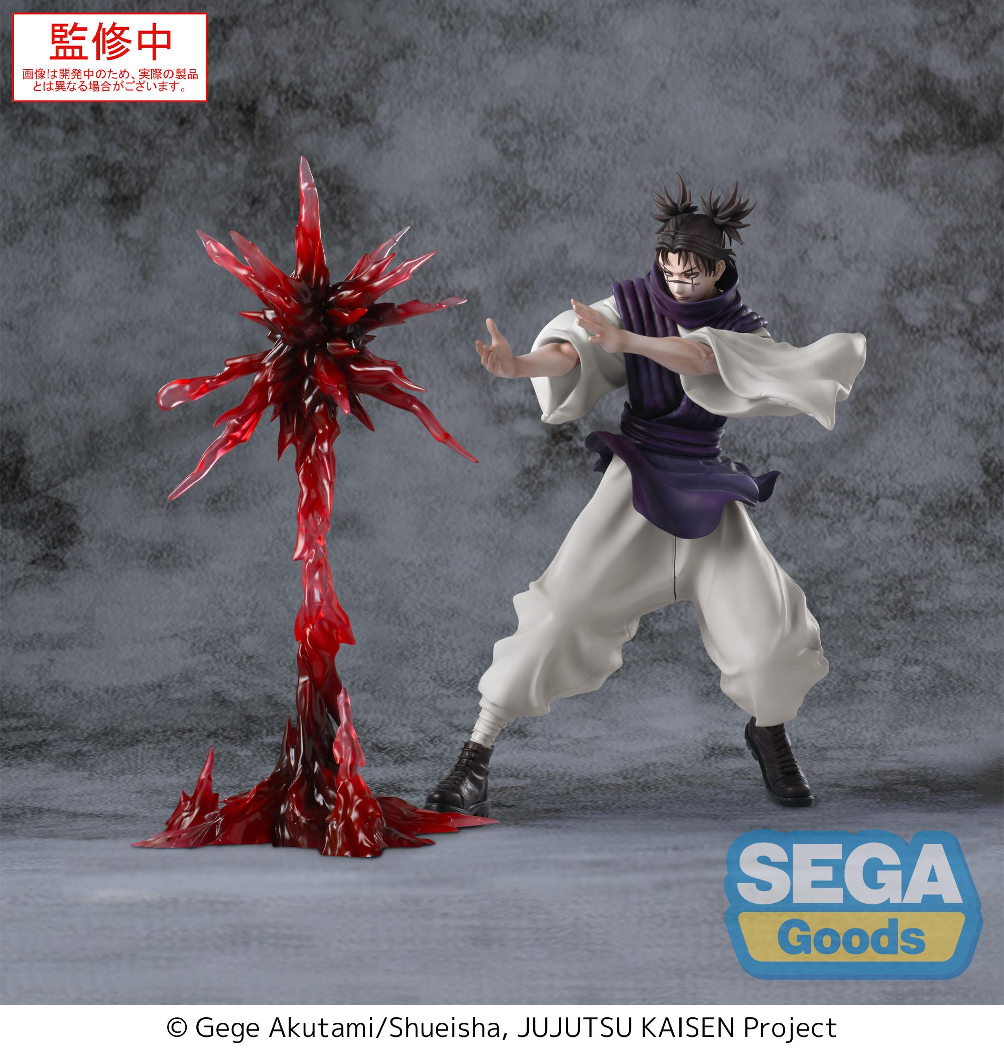 Luminasta – Jujutsu Kaisen Culling Game – Choso | Little Buddy Toys